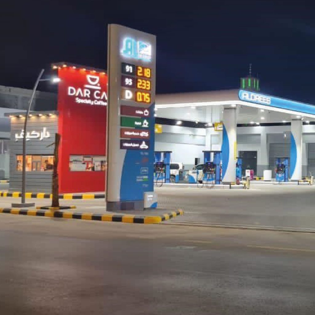 ALDREES PETROLEUM AND TRANSPORT - NACC